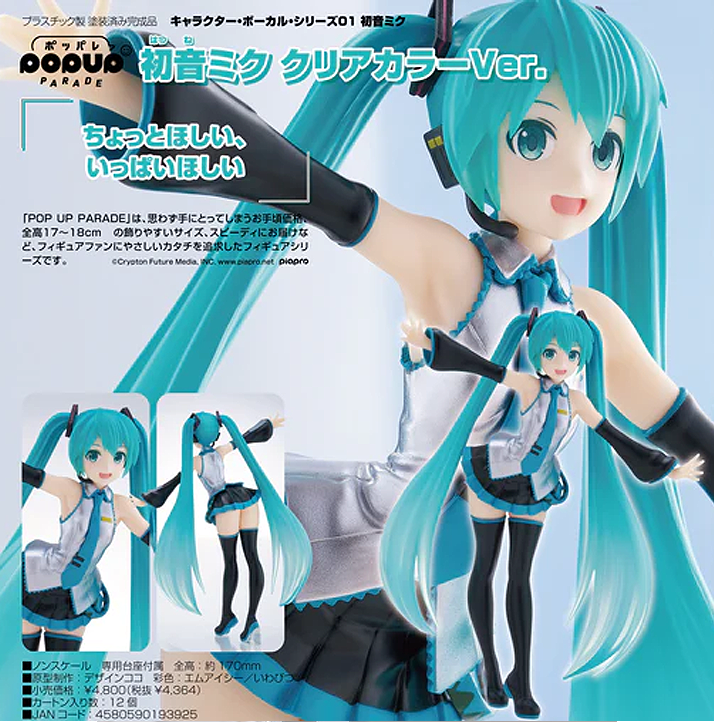Hatsune Miku Vocal Series 01 Clear Color Ver. | Animeworld.cz